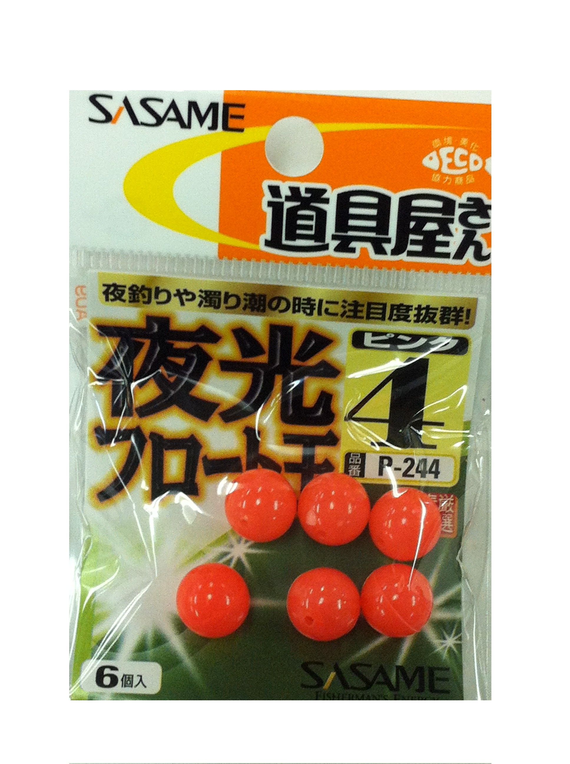 夜光フロート玉サイズ：4入数：6内径：1.6mm　
