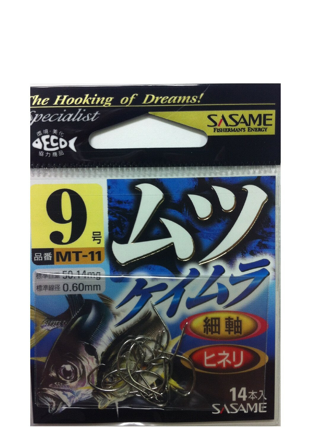 ムツ入数：14標準自重(mg)：50.14標準線経(mm)：0.60　