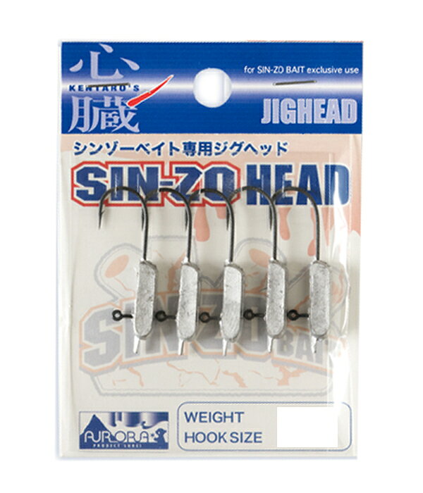 シンゾーヘッドはシンゾーベイトの潜在能力を最大限に引き出すための専用ジグヘッドです。 ワーム本体のホール形状にぴったり合わせ、 スイミング、フォールなど安定したアクションをお楽しみいただけます。最大の特徴であるSIN-ZOキーパーシステムに...
