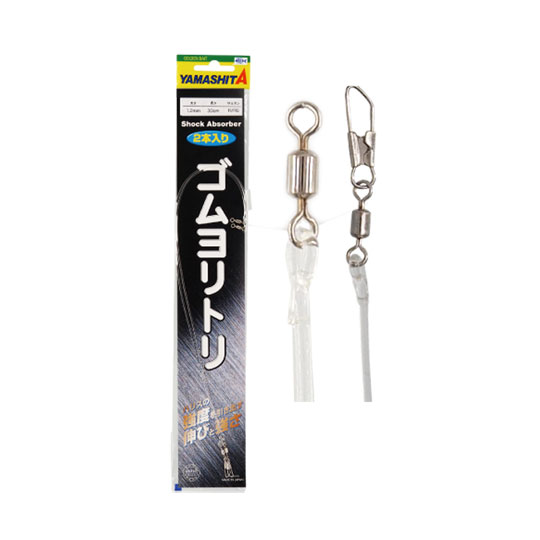 ヤマリア　ヤマシタゴムヨリトリ　R/RS&nbsp;2mm 50cm■太さ：2mm ■長さ：50cm伸縮と強度のバランスに優れたクッションゴムの定番 ・ハリス切れを防ぎ、魚の食い込みを助長します。 ・使用用途に応じ3種類のサルカン仕様のライ...