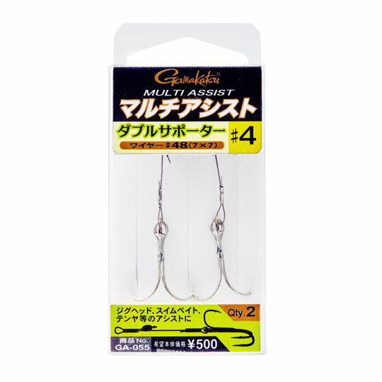 がまかつ/Gamakatsuマルチアシスト/MULTI ASSIST　ダブルサポーター◆フックサイズ：8/6/4/2◆入数：2組◆寸法：15mm★工夫次第であらゆる魚種がターゲット！ジグヘッド、スイムベイト、テンヤなどマルチにアシスト！バラ...