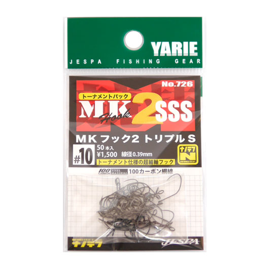 ヤリエMKフック2　SSS　No.726◆入数：50個入◆サイズ：＃10/＃8/＃7/＃6★トーナメント用フックです。カーボン100の銅線を使用し、ナノテフ加工・平打ち加工により針先の鋭さ耐久性を追及しました。超細軸仕様なので針掛りがスピー...