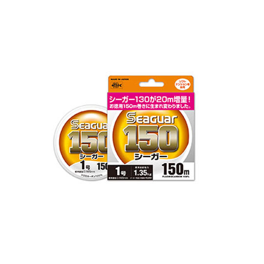クレハ/KUREHAシーガー◆長さ：150m★高品質フロロカーボンライン&ldquo;シーガー&rdquo;の大容量お徳用タイプ。シーガーの品質はそのままに、従来の130m巻を20m増量しました。フロロカーボンの低吸水性が、長時間使用時の強...