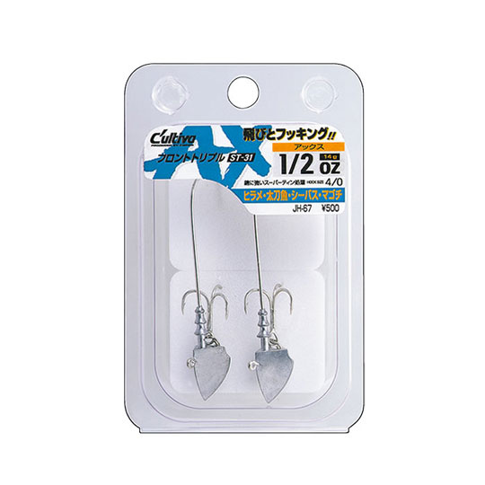 オーナー/OWNER CultivaJH-67　AX-アックス　◆号数：1/2★ソフトベイトを「ミノー感覚で使う。リトリーブで使う」 「ぶっ飛んで、コースとレンジをしっかり泳ぎ、ガッチリ掛かる」そのAX(オノ)の形状が示すとおり、装飾を廃し...