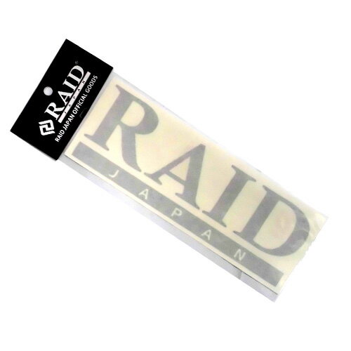 RAID JAPAN/レイドジャパンカッティングステッカー　215mm◆サイズ：約80mm/約215mmシンプルなレイドジャパンロゴのカッティングステッカーです。