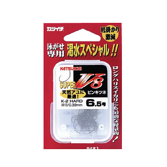 Katsuichi/カツイチSUPER　V8 /スーパーV8入数：84本SIZE：5.0/5.5/6.0/6.5★より泳がせ釣りに長けるV8のサイズダ ウンモデル。小さい為オトリへの負担軽減。浅場でも根掛りなく超バランス性能を発揮。