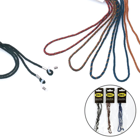 冒険王サングラスホルダー★大切なメガネの紛失、破損を防止する専用ホルダー