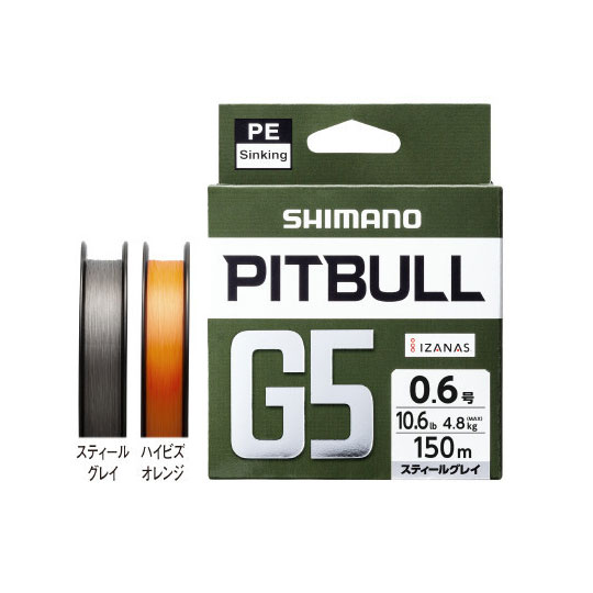 SHIMNO/シマノPITBULL/ピットブル　G5　シンキングPEライン◆長さ：100m★ライトリグや荒天時の切り札！高比重のシンキングPEライン