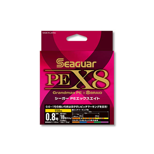 Seaguar/シーガーPEX8/ピーイーエックスエイト　0.8号◆長さ：150m【高感度】当社PEシリーズで最も伸びが少ないグランドマックスPEを採用。 【高強力】8本組を採用し強度を徹底追求。 【高視認性】新ピッチマーキングを採用し視認...