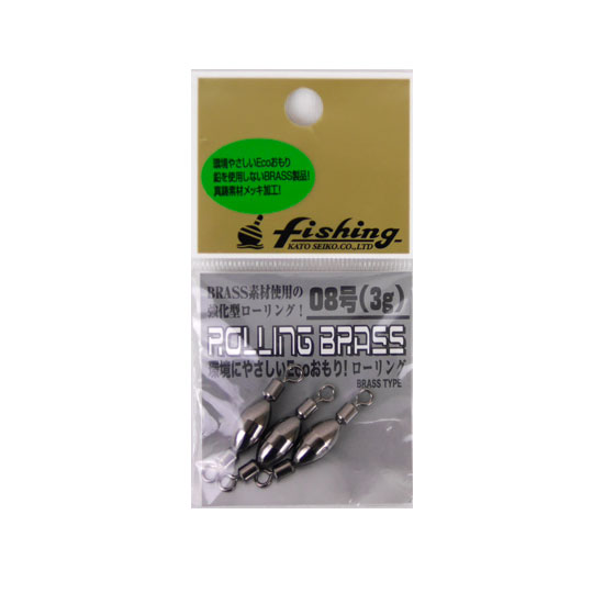 加藤精工/KATOSEIKOローリングブラス/ROLLINGBRASS◆サイズ：0.3号(1.1g)&times;4個入り　　　　　　0.5号(1.8g)&times;4個入り　　　　　　0.8号(3g)&times;3個入り★スタッフオス...
