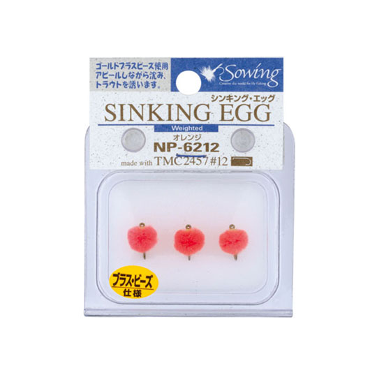OWNER/オーナー　シンキングエッグ&nbsp;&nbsp;■入り数：3フックにはTMC2457＃12を使用。ガラスビーンズの誘因効果もあり、流水系の管理釣場で実績が上がっています。また、ポイントタイプのエリアでもスムーズに沈下し、安定す...