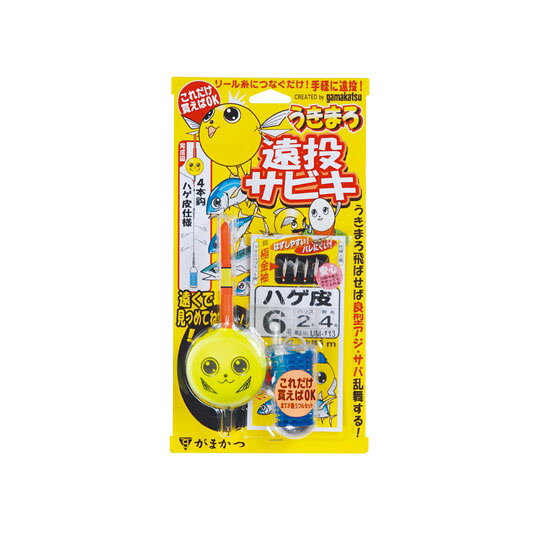 がまかつ/Gamakatsuうきまろ遠投サビキ　ハゲ皮　UM113◆フックカラー：金◆入数：4◆幹糸：4★うきまろ遠投ウキとウキペット仕掛カゴが入ったパーフェクト仕掛です。鈎には掛かりがよくかつ外しやすい&ldquo;極（キワメ）金袖&rd...