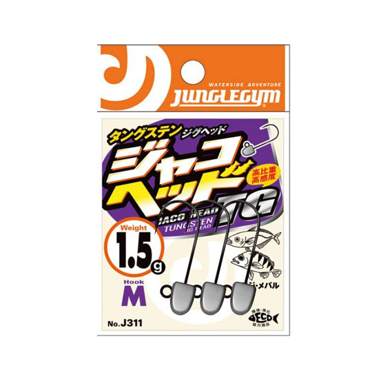 JUNGLEGYM/ジャングルジムJACO HEAD TG/ジャコヘッドTG 　◆重量：1.5g◆フックサイズ：M（#6）・S（＃8）◆入数：3ヶ入り★高比重、高感度のライトゲーム用タングステンジグヘッドの登場。 高比重、高感度で操作感アッ...