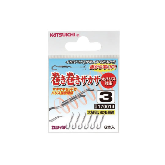 カツイチ/KATSUICHI巻き巻きサカサ◆サイズ：3/4/5◆カラー：シルバー★ハリスを巻きつけてセットでき、面倒なハリス止への糸通し が不要、スムーズに簡単に掛鈎のセットができ、ハリス強度も確保。太ハリスにも対応する為、大鮎狙いにも最適...
