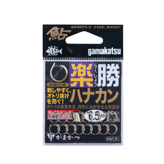 Gamakatsu/がまかつ楽勝ハナカン 徳用（金)&nbsp;■サイズ：6/6.5/7/7.5/8■入り数：50本★オトリ鮎の姿勢が安定しやすいバランス形状であるため、野鮎に追われやすい状態を維持します。 オトリ鮎に優しく通しやすい「先端...