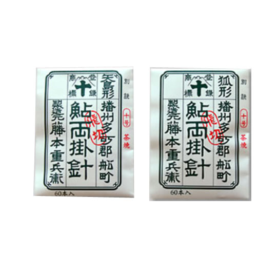 Jyubei/藤本重兵衛コロガシ両掛バラ針（キツネ）■入り数：60本■サイズ：10号★鋭さと強靭さを追求した焼きいれ針です。