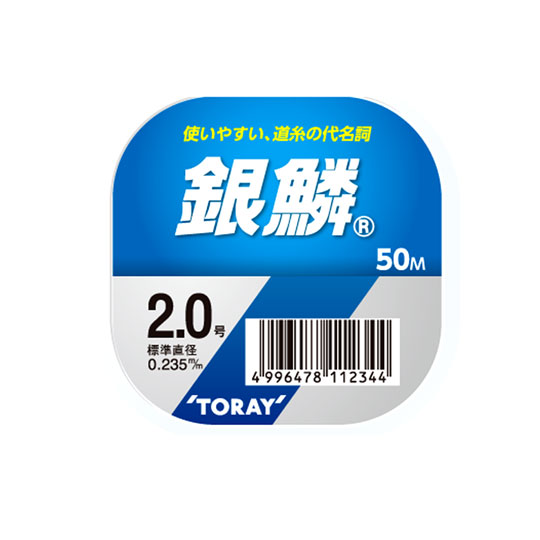 TORAY/東レ・モノフィラメント銀鱗■長さ：50m ■号柄：1.5号/2号/3号★70年の間、信頼を得てきた高品質のラインです。あらゆるフィールドに対応する0.4～30号のフルラインアップは道糸の代名詞と言えるほどの伝統ブランドです。