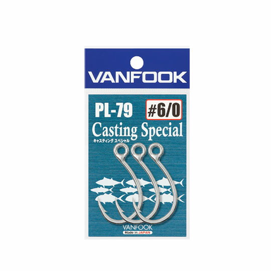 VAN FOOK/ヴァンフック　Casting Special/キャスティングスペシャル■カラー：シルバー■入り数：6（＃1/0，＃2/0）、5（＃3/0）、4（＃4/0，＃5/0）、3（＃6/0，＃7/0）、2（＃8/0，＃9/0）★幅広...