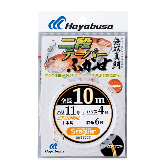 ハヤブサ二段テーパーふかせ 10m◆入数：1本鈎1本セット★ハヤブサの二段テーパーふかせ 10mです。