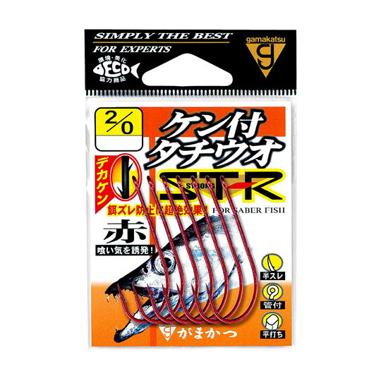 がまかつ68557 ケン付タチウオ ST-R バラ 赤◆入数：7本★タチウオの喰い気を誘発。