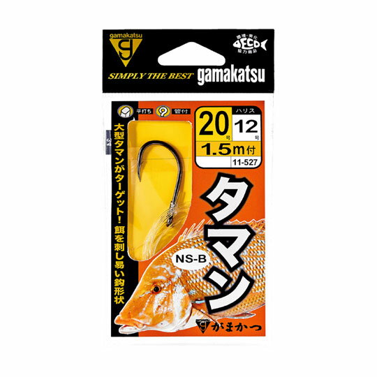 がまかつ糸付 タマン 1.5m (NSB)■入数：3本★ボラ・イカ・カニエサ等をさしやすい形状に仕上げました。「管付」なのでワイヤーハリスも使用可能。歯の鋭い魚も安心です。