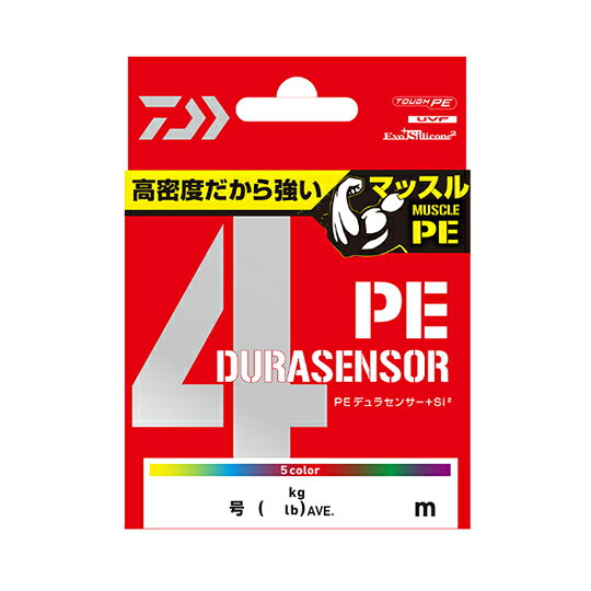 ダイワ　UVF PEデュラセンサーX4+Si2　■糸巻量：300m ■素材：PE★耐摩耗性・耐久性に優れた高密度「マッスルPE」！糸としての質が格段に向上！