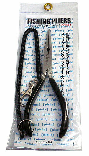 SMITH/スミスピシーズ/フィッシングプライヤーストレート/FP651◆サイズ：16cmフック交換も簡単なスプリットリングプライヤー！紛失防止のスパイラルコード付きで、うっかり者のあなたももう失くしません！サビに強いのでソルトウォーターに...