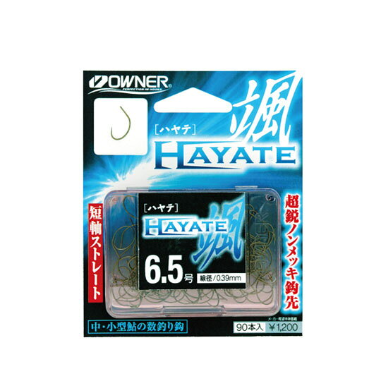OWNER/オーナー颯（ハヤテ）■入り数：90本トーナメントシーンはもちろん、数釣りシーンを吹き抜ける新たなストレート鈎の核となる。 短軸・広角ストレート鈎先と、深めのラウンド形状のフトコロが掛かりの早さ、バラしにくさを両立させる独自形状。...