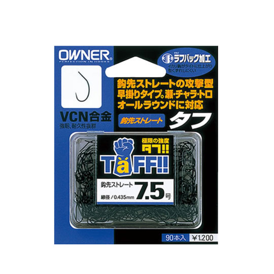 OWNER/オーナータフ■入り数：90本鈎のトータルなパワーを引き出す新素材―VCN合金とイカリ鈎の型クズレがしにくいラフパック加工を装着したタフとレジ。