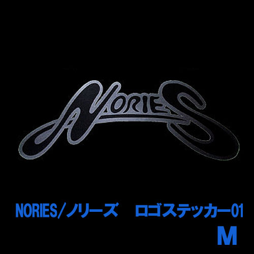 NORIES/ノリーズ　ロゴステッカー01　M◆サイズ：W－200mm◆カラー：ブラック&times;ミラーシルバー★カッティングタイプのノリーズロゴステッカー。ブラックを基調に、ミラーシルバーの縁取りがアクセントに。車に、ボートに、タック...
