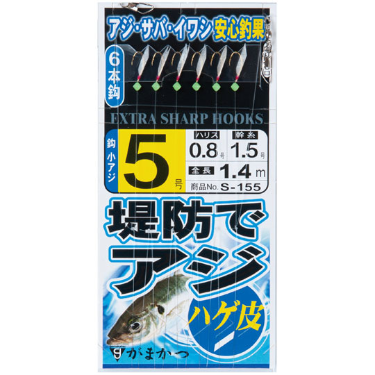 Gamakatsu/がまかつ堤防アジサビキ ハゲ皮◆使用鈎：小アジ（金）◆入数：6本（1組入）★サビキの定番である「ハゲ皮サビキ」。幅広いラインナップで全国の釣り場に対応いたします。