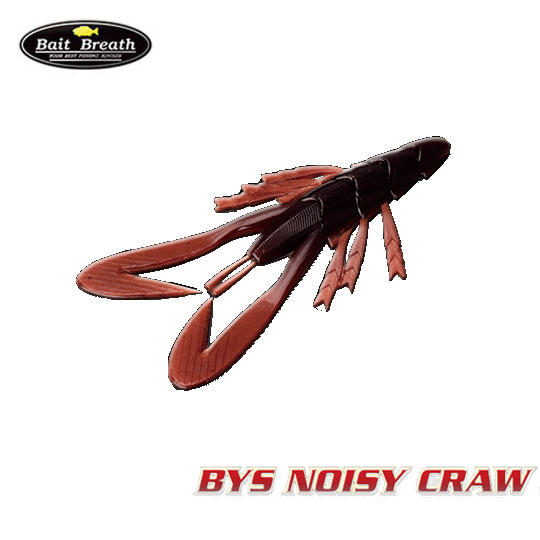 Bait Breath/ベイトブレス　BYS NOISY CRAW/ベイズ ノイジークロー◆サイズ：4.5インチ◆入り数：4本入★清水盛三プロデュース。世界レベルで釣り勝つ為に開発されているBYSシリーズに新たなビッグフィッシュキラーが登場...