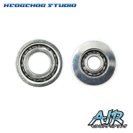 HEDGEHOG STUDIO/ヘッジホッグスタジオ【ダイワ】かっ飛びチューニングキットAIR1150AIR＆1030AIR◆ベアリング取付対応機種：スティーズ A TW,ジリオンTW HD,T3SV,T3MX,T3,STEEZ,ダイワZ,...