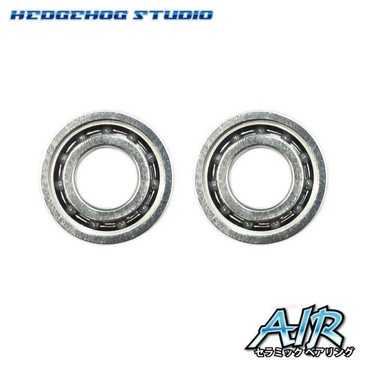 HEDGEHOG STUDIO/ヘッジホッグスタジオ【アブ】かっ飛びチューニングキットAIR1150AIR＆1150AIR◆ベアリング取付対応機種：Revo ビッグシューター,1500C〜2600C,ソルティステージ Revo LJ,モラム...