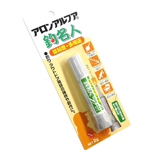 アロンアルファ釣名人　低粘度・多用途　◆正味量：10g◆種類：科学反応形接着剤◆成分：シアノアクリレート◆接着できないもの：ポリエチレン系樹脂/ポリプロピレン系樹脂/シリコーン樹脂/フッ素系樹脂/PET系樹脂 ◆強く接着できない条件：接着面...