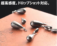 ValleyHill/バレーヒルTG SINKER/ドロップショットタングステンシンカー◆入り数：4個比重18で高硬度な素材なので沈みが早く、ボトムの様子やバイトを明確にラインを通じてアングラーに伝えます。スピニングでのダウンショットリグに...