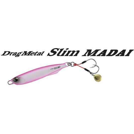 DUO/デュオDrag Metal Slim Madai/ドラッグメタル スリムマダイドラッグメタルに待望の真鯛カラーが発売。シルエットが強調されるマットカラーがスレた真鯛にも効果的！リアには専用ブレードフック付き！！何故マットカラーなのか...