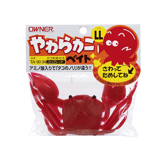 オーナー82588 ヤワラカニベイト赤◆サイズ：L、LL★非常にやわらか。だから水中での動きが自然でタコに違和感を与えず、抱かせます。そしてアミノ酸配合素材がタコを離さない。