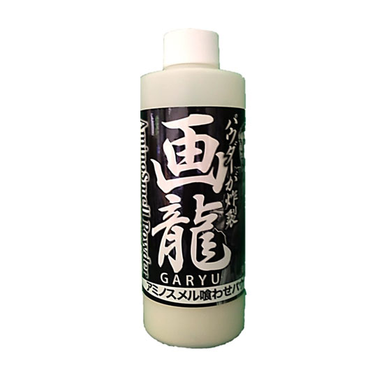 押江込蔵画龍　アミノスメルパウダー　150g■内容量：150g★画龍はアミノ酸の匂い味の威力で喰いを最大限に誘発するアミノスメルパウダーです。 エギ・ルアー・あらゆるベイトに「からめる」だけで期待以上の結果が得られる最強の武器。 （からめる...