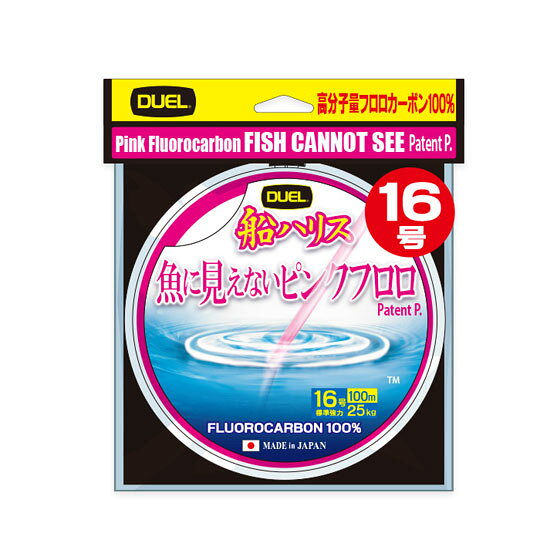 デュエル魚に見えないピンクフロロ　船ハリス　100m　14号■巻量(m)：100 ■カラー：SP ステルスピンク高分子量フロロカーボン100% 人に見やすく魚に見えない、あらゆる魚種の釣果アップ!! 特にスレた魚や大物に効果絶大!! 科学的...