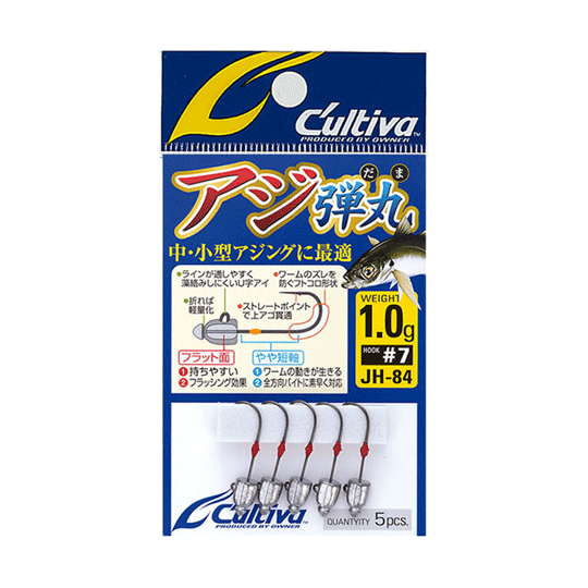オーナー　カルティバ　JH-84　アジ弾丸　0.6-1.5　■品 番：11779（11779） ■形 態：ジグヘッド ■号 数：0.6、0.8、1.5●アジのヌルが指先についても持ちやすい フラット面をヘッドに設けています。ヌルが指先につき...
