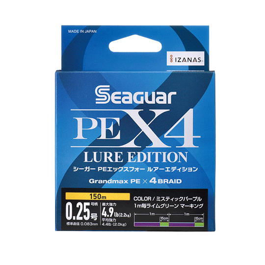 シーガーPEX4　ルアーエディション　150m　0.25号■号柄：0.25 ■標準直径（mm）：0.083 ■最大強力（lb/kg）：4.9lb/2.2kg ■平均強力（lb/kg）：4.4lb/2.0kg ■巻量：150m巻アジング・メバ...