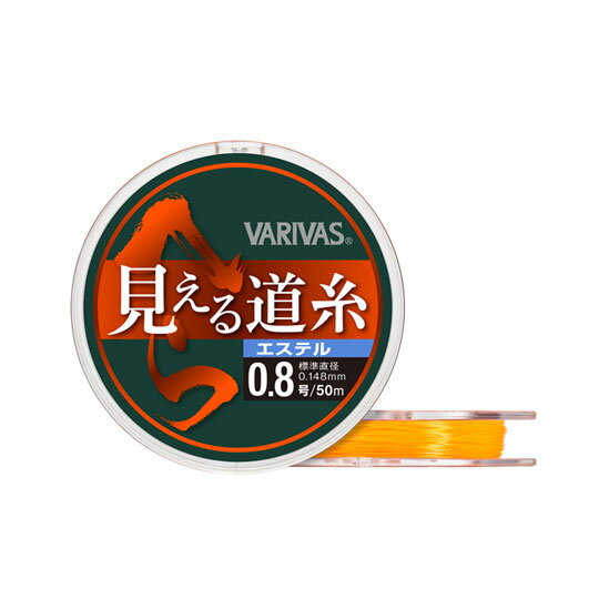 バリバスへら 見える道糸　エステル◆全長：50m◆カラー：オレンジ★【低伸度】ナイロン・フロロカーボンラインに比べ伸びが少ない。感度が高く、微細なアタリがうきに出やすい。【直線性】適度に張りがあるため、竿絡みしにくく、さばきやすい。【耐摩耗...