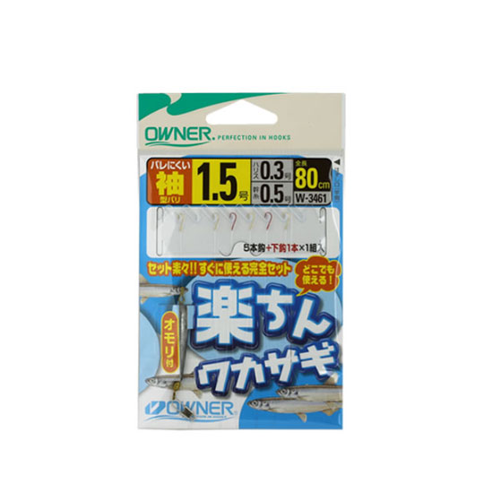 オーナー楽ちんワカサギ仕掛け 袖&nbsp;■全長：80cmドーム・桟橋・ボートどこでも使える！下鈎・オモリ付で初心者にも安心の完全セット。 セット一発!!エサを付けるだけですぐに使えます。 セットオモリは使いやすい満点ワカサギオモリとスタ...