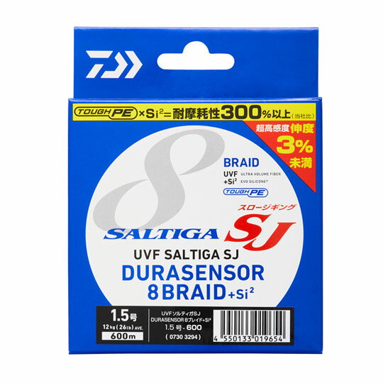 ダイワUVF ソルティガ SJ DURAセンサー &times;8+Si2◆全長：600m★超高感度！！驚異の伸度3％未満！！異次元の感度を体感せよ！こだわりの10m&times;5カラー