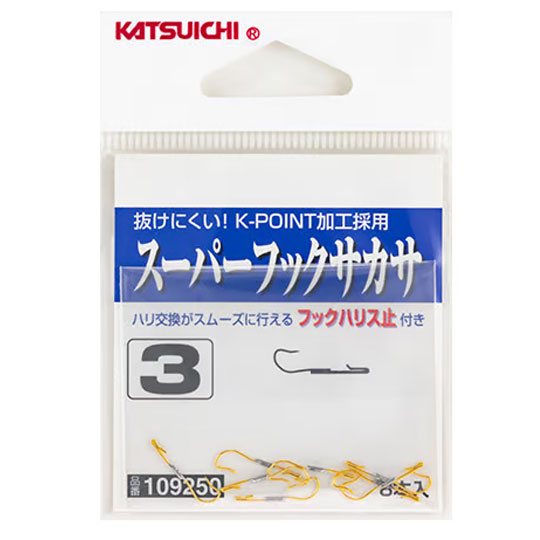 Katsuichi/カツイチSuperHook Sakasa/スーパーフック　サカサ◆入数：8本◆SIZE：2/3/4★ハリスがセットしやすく、錨交換がスムーズ