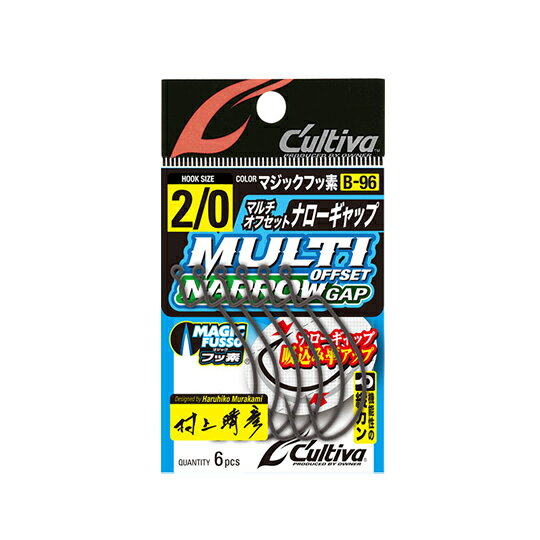 カルティバマルチオフセット　ナローギャップ　B-96■入り数：＃2・・・8個、＃1・・・7個、＃1/0、＃2/0、＃3/0・・・6個、＃4/0・・・5個、＃5/0、＃6/0・・・4個マルチオフセットの利便性はそのまま、吸い込みやすさ向上！1...