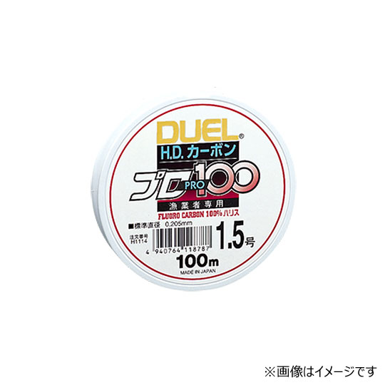 デュエルHDカーボンプロ100S◆カラー：クリアー◆長さ：100m◆ライン比重：1.78★漁業者のために専用設計された 高強度、高耐久フロロカーボンテグス。強靱な引張り強度に加え、つぶれにくい特性がフロロの弱点であった結節強度を最大までアッ...