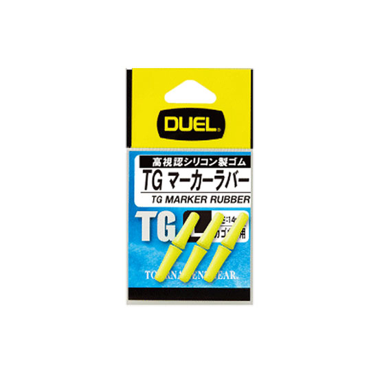 デュエルTGマーカーラバー◆カラー：高視認オレンジ、高視認イエロー◆サイズ：S、M、L◆1パック入数：6個★高視認シリコン製ゴム！ 水に近い比重を持ち、グリップ力と耐久性に優れたシリコンを採用。 素材・形状・カラーの細部にまでこだわったラバー。