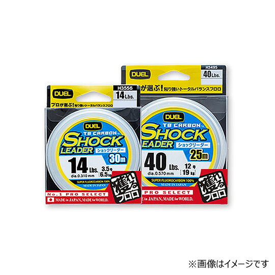 デュエルTB CARBON ショックリーダー 30m◆カラー：ナチュラルクリア◆長さ：30m◆ライン比重：1.78★プロが選ぶ！粘り強いトータルバランスフロロ！アングラーに選び抜かれた &rdquo;魚が獲れる&rdquo;フロロカーボンシ...